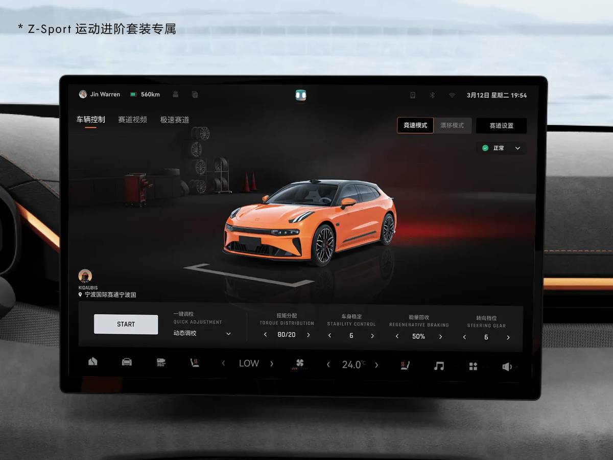 Foto: Modernizovaný Zeekr 001 pomáhal vyvíjet pilot F1. Parametry ...